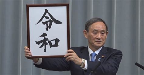 自民黨內多個派系 支持菅義偉角逐日揆 本社編輯部 灼見名家