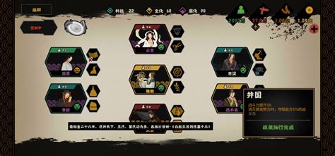 横扫六合最简单粗暴的套路（挑战难度） 无悔华夏 Taptap