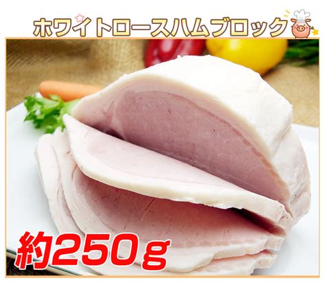 【楽天市場】お歳暮 ギフト ハム ギフト 送料無料 詰め合わせ スペシャルハムギフトセット 人気 定番3品 御中元 お中元ギフト ハムセット