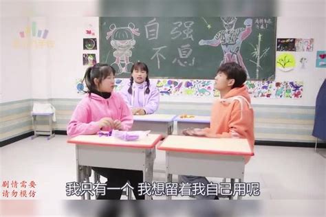 今天是刘好帅的倒霉日，王小九用“好运粘土”改变运气，太逗了