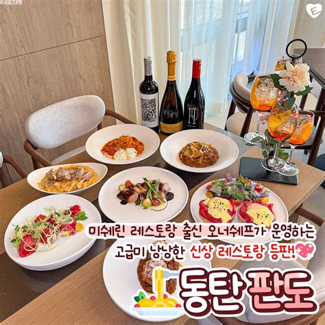 수원맛집 수원잇츠 광교맛집 인계동맛집 영통맛집 수원역맛집 행궁동맛집 수원카페 행궁동카페 광교카페 인계동카페 영통카페 💓올