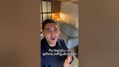 დილით საუზმის გამოტოვება კაია Youtube