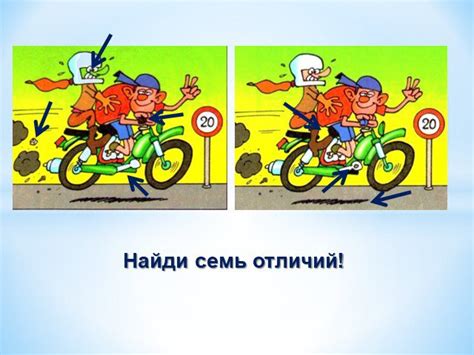 Презентация "Размышлялки" по обществознанию – скачать проект