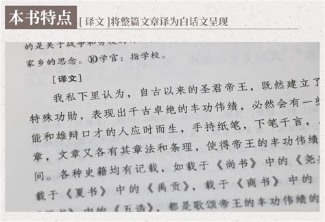 全8册唐宋八大家文集中国诗词散文集韩愈柳宗元欧阳修苏洵苏轼苏辙王安石曾巩散文集 虎窝淘
