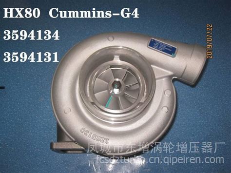 东gtd增品牌 康明斯k19 G4发动机增压器 Assy：3594134；turbohx80cust：3594135；oem