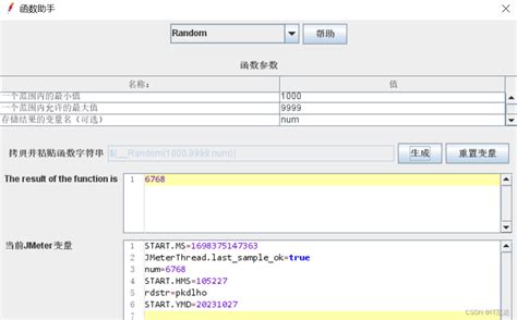 Jmeter函数助手 常用函数jmeter随机函数 Csdn博客