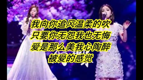 雨蝶 张靓颖 And 邓紫棋 【高清 歌词版 Lyrics】 Youtube
