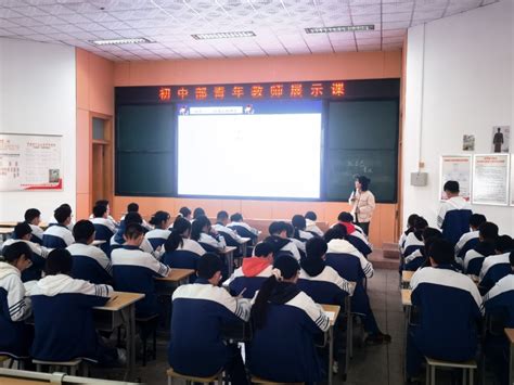 初中部打造全域性成长课堂