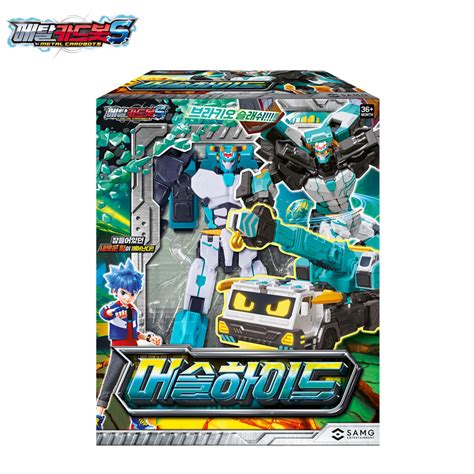 메탈카드봇s 머슬하이드 이모션캐슬 스토어 아이들을 위한 마법의 공간