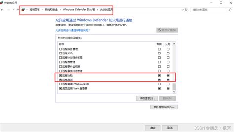 Win10远程桌面：通过系统自带mstsc可远程，rdo不能远程windows幽反丶叛冥 华为开发者空间