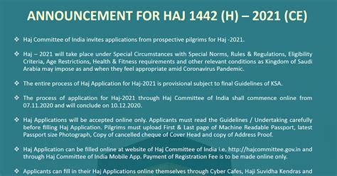 Hajj Online Application Form Notification Details Date