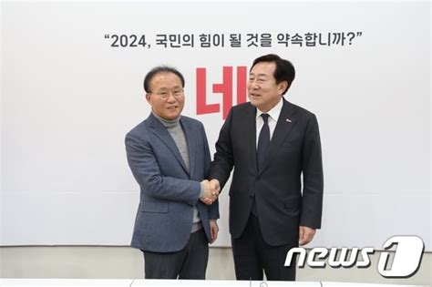 김기문 與 윤재옥에 감옥 담벼락 걷는 듯해중대재해법 유예해야 뉴스1