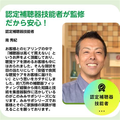 【楽天市場】【13：00までの注文で当日発送】充電式集音器 みみサポスマート Bluetooth対応 ワイヤレスイヤホン機能付き 集音器