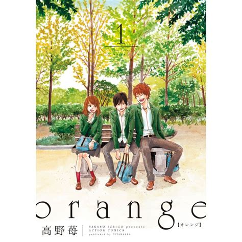 Orange Vol1 Action Comics Japanese Version