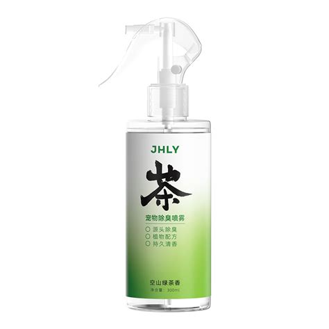 Jhly宠物除臭剂猫砂猫尿尿骚除味剂猫咪狗狗杀菌去尿味喷雾虎窝淘
