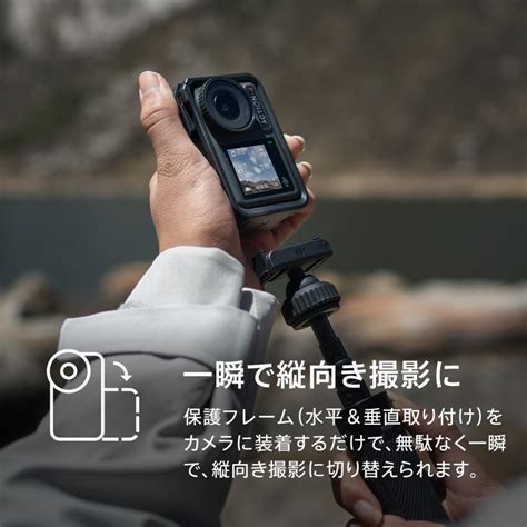 アクションカメラ Dji Osmo Action 4 Standard Combo スタンダードコンボ オズモアクション Oa4