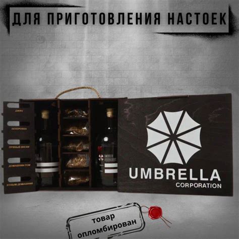 Подарочный набор для приготовления настоек подарок мужчине - купить по ...