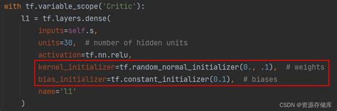 Tensorflow框架，神经网络权重矩阵的初始化tensorflow 训练网络 初始化权重 Csdn博客