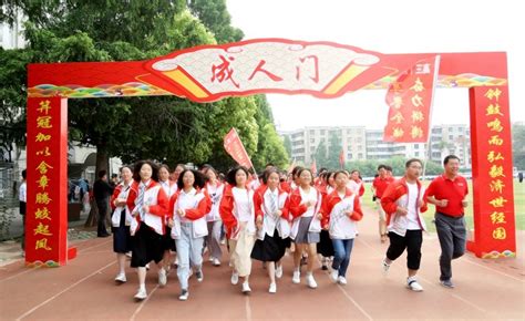 踏歌逐梦行将远 归来相逢仍少年——阜阳二中举行2022届毕业典礼 阜阳公众网 阜阳广播电视台 阜阳权威新闻综合门户网站