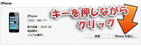 【終了】 今ならまだ Ios 7 から Ios 6 に戻れる！ Ios 613（ios 614）のshshがまだ発行中 Tools