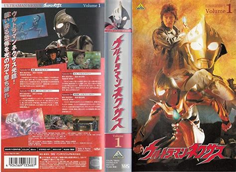 Jp ウルトラマンネクサス Volume 1 Vhs 特撮映像 川久保拓司 桐島優介 特撮映像 Dvd