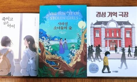 초등5 6학년 섬뜩하고 재미있는 청소년 심리 소설 책추천 당연하게도 나는 너를 유진과 유진 고요한 우연 네이버 블로그