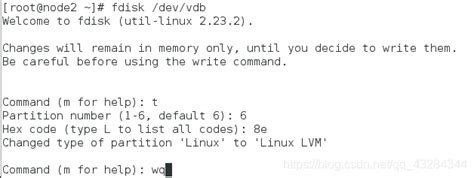 Linux逻辑卷 Csdn博客