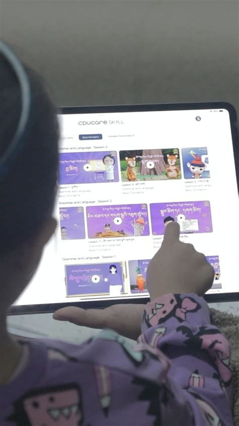 Sign Up And Download Educare Skill App 𝐒𝐢𝐠𝐧 𝐔𝐩 𝐚𝐧𝐝 𝐉𝐨𝐢𝐧 𝐭𝐡𝐞 𝐌𝐞𝐦𝐛𝐞𝐫𝐬𝐡𝐢𝐩