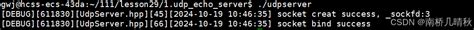 【linux网络编程】socket编程 Udp(第一弹):实现客户端和服务器互相发送消息 腾讯云开发者社区 腾讯云 【linux网络编程】socket编程 Udp(第一弹):实现客户端和服务器互相发送消息 腾讯云开发者社区 腾讯云