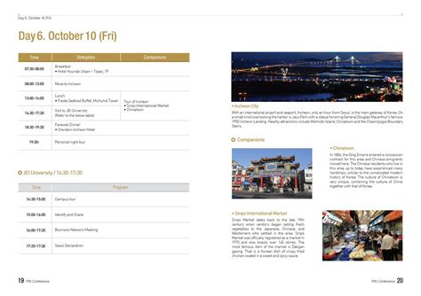 프로그램북 디자인 디자인제작 디셈버퍼스트디자인제작 디셈버퍼스트