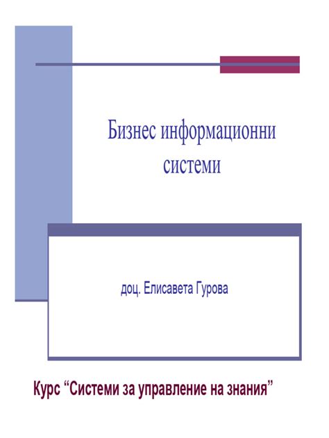 05 Kms Tools Bis Pdf