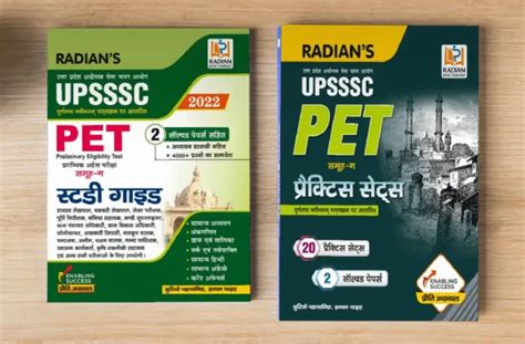 Best Upsssc Pet Preparation Books For 2024 Download Pdf