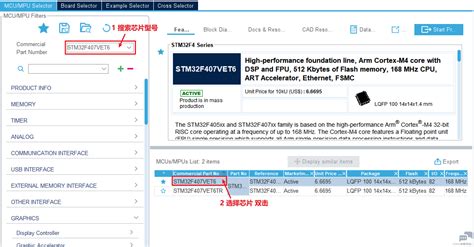 Stm32cubemx开发之stm32f407usb实验（cdc虚拟串口） Stm32团队 St意法半导体中文论坛