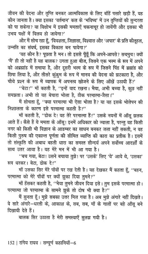 गदल Gadal Exotic India Art