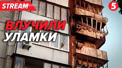 🚀Ракетна атака по КИЄВУ Через падіння УЛАМКІВ пошкоджено багатоквартирний БУДИНОК Youtube