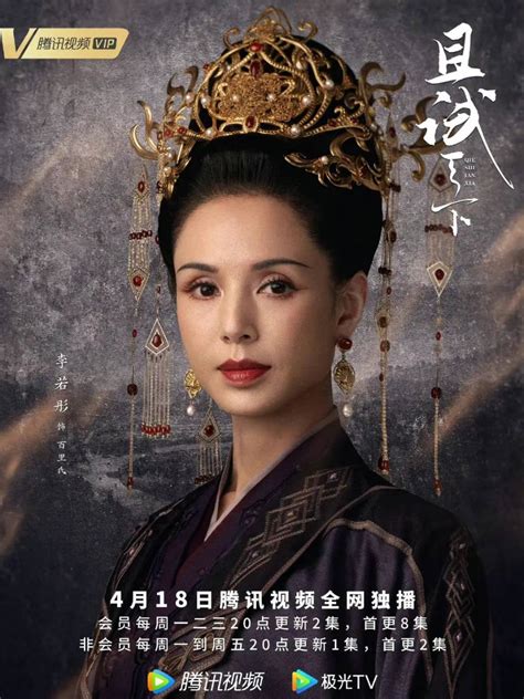 由杨洋、赵露思主演的电视剧《且试天下》今日开播 搜狐大视野 搜狐新闻