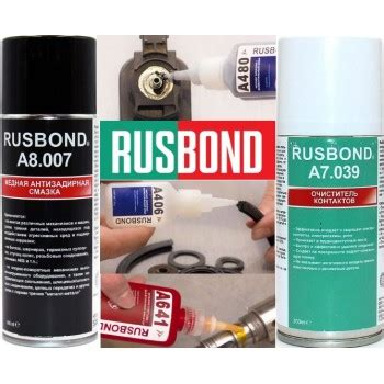RUSBOND