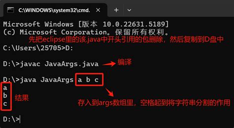【java】string Args解析java Args Csdn博客 【java】string Args解析java Args Csdn博客