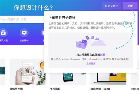 在线修改图片尺寸:免费图片大小修改器 Canva可画 在线修改图片尺寸:免费图片大小修改器 Canva可画