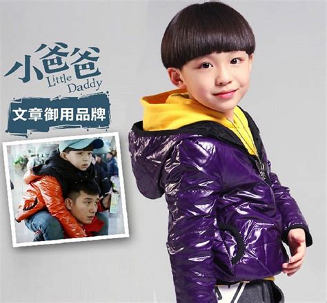 小爸爸夏天盖学校小爸爸夏天小爸爸夏天谁演的大山谷图库