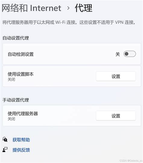 代理服务器可能有问题或地址不正确代理可能有问题 Csdn博客