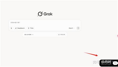 Xai发布grok4代码神器grok4 Code，教你如何在国内升级订阅supergrok并使用到grok4教程 知乎