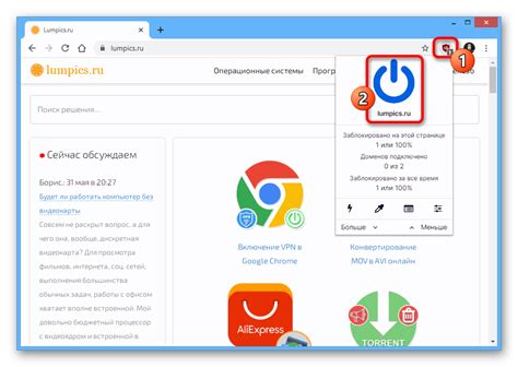 Как отключить блокировку рекламы в Гугл Хром
