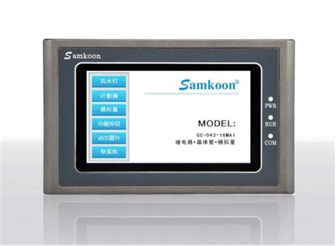 Jual Samkoon Gc 043 16m2ai C Samkoon Hmi Gc 043 16m2ai C Oleh Pt Adi Raya Mandiri