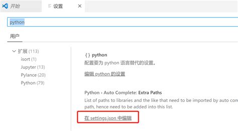 vscode加入anaconda大家庭 vscode与anaconda连接 csdn博客