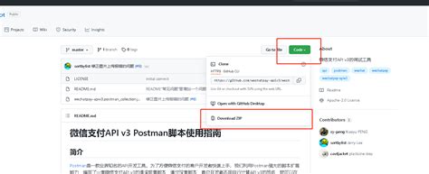 微信支付签名错误解决方法 微信支付 签名错误 请检查后再试 csdn博客