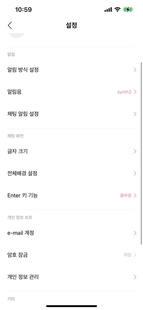 버블 결제 수단 바꾸고 싶어요 지식in