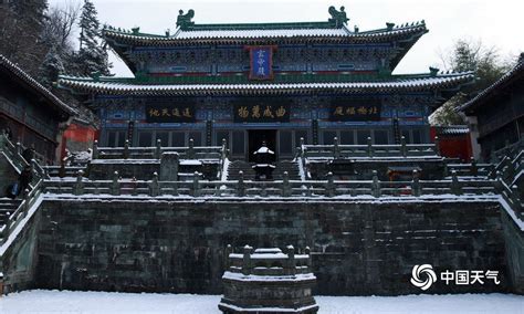 冰雪中的道家圣地武当山 图片频道
