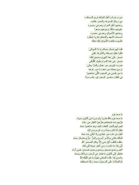 How To Upgrade Tp Link Wireless N Routerandap Pdf