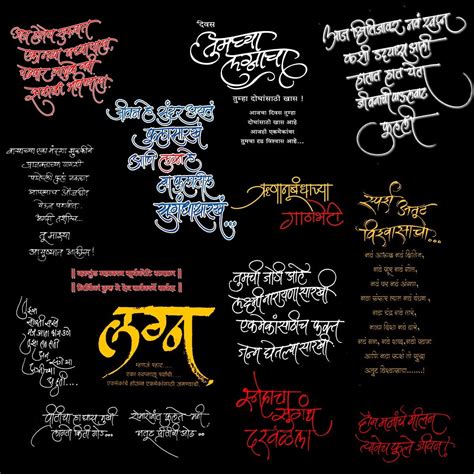 Clip Art Vol 02 Marathi Slogan Sk Album